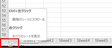 【excel】エクセルにてシート名の検索方法【ショートカット：目次：ハイパーリンク関数等】｜白丸くん