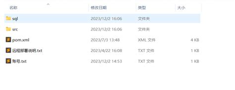 基于SpringBoot Vue实现的在线考试系统 代码 最代码