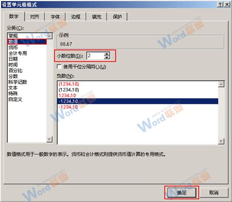 不得不说的excel2013粘贴实用技巧 站长资讯中心