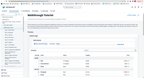sap ui5 시작하기 getting started with sap ui5