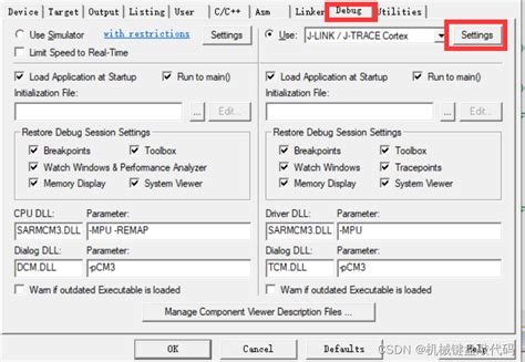 keil中下载程序的擦除功能 keil怎么擦除程序 csdn博客