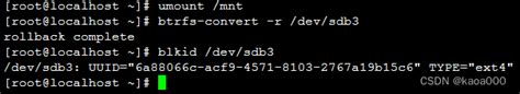 linux入门攻坚——8、磁盘管理——btrfs文件系统及压缩解压缩和归档 csdn博客