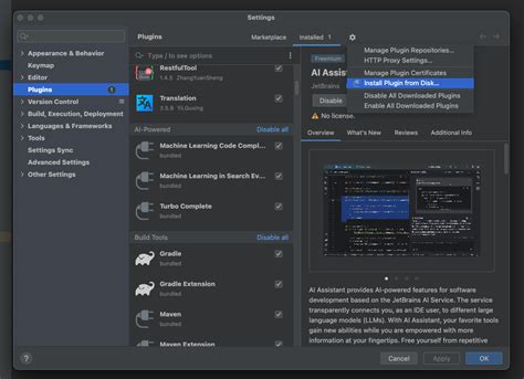 MyBatisCodeHelperPro插件免激活安装