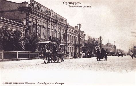 Оренбург. Часть 1 | Старинные фотографии, Город, Фотографии