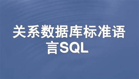 sql中引号标识符quoted identifier的作用 知乎