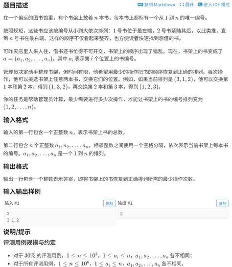 第十六届蓝桥杯pythonb组总结 16届蓝桥杯pythonb组 csdn博客