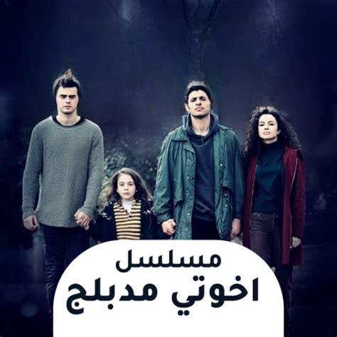 مسلسلات مدبلجة بالعربية Youtube