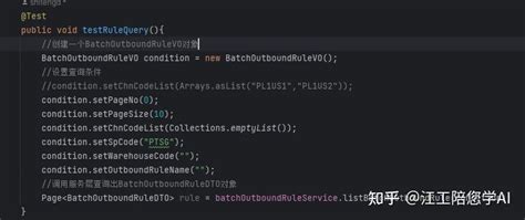 Codegeex使用教程 知乎