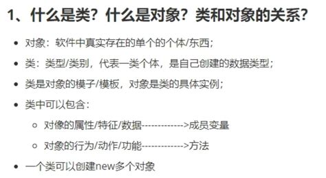 Java创建对象 Csdn博客