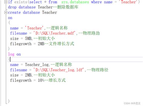 SQL server数据库入门基本操作教学 阿里云开发者社区
