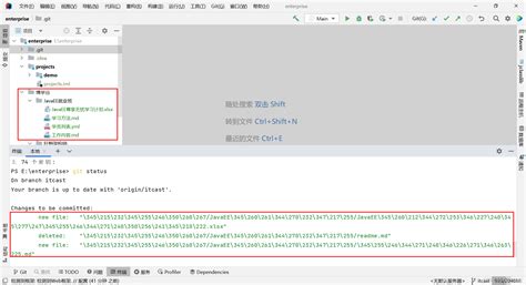 Git Status 展示的中文文件乱码git Status 中文乱码 Csdn博客