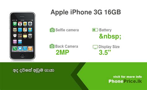 Apple Iphone G Gb Price In Sri Lanka May