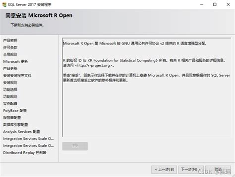数据库sql Server 2017下载及安装sqlserver2017下载 Csdn博客
