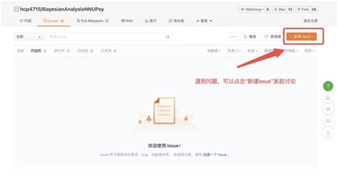 Part 1 【和鲸平台】整合教学练习 — Bayesian Inference With Python