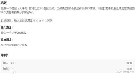 【java笔试强训 12】 【java笔试强训 12】
