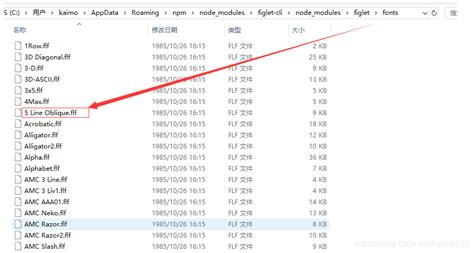 利用 Figlet 输出特殊的字符cfiglet Csdn博客