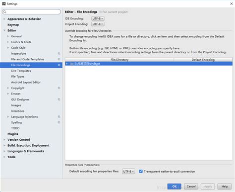 intellij idea 统一设置编码为utf 8编码 星朝 博客园
