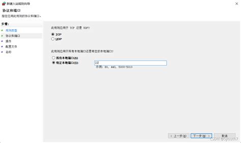 【note】git上手 解决连接github时connection Reset的问题github Connection Reset Csdn博客