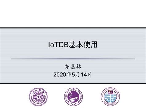 Iotdb Quick Start Ppt