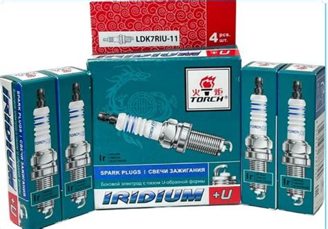 Комплект свечей зажигания TORCH LDK7RIU-11 - купить по выгодным ценам в ...