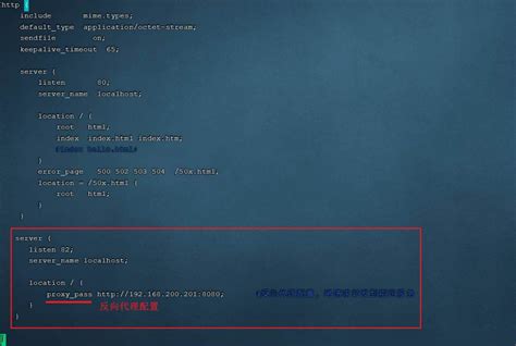 nginx的反向代理与负载均衡 nginx的负载均衡跟反向代理 csdn博客