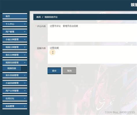 Python基于flask校园休闲娱乐网站 Django项目lwpython的flask网站 Csdn博客