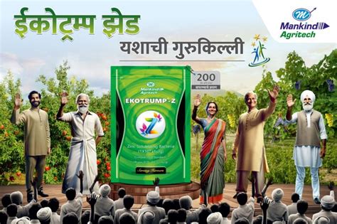 nitin gadekar on linkedin mankindagritech servingfarmer