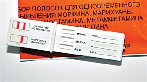 Зачем экспресс-тесты на наркотики?