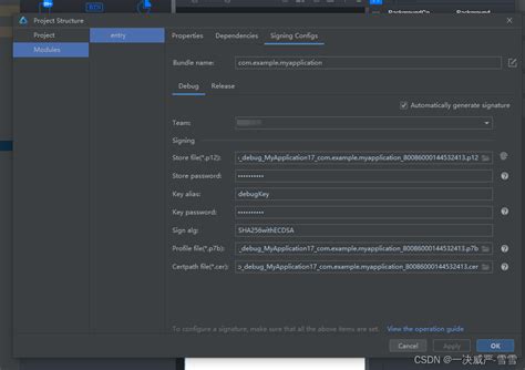 纯新手发布鸿蒙的第一个java应用 鸿蒙 java csdn博客