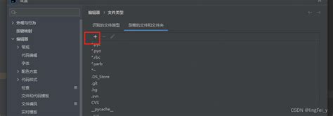 Idea排除项目中不需要的文件或文件夹idea排除文件夹 Csdn博客