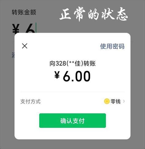微信被好友单向删除？三种方法教你检测，最后一种最实用！对方状态关系
