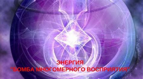 Lavinia`s Magic / Магические Энергии Лавинии