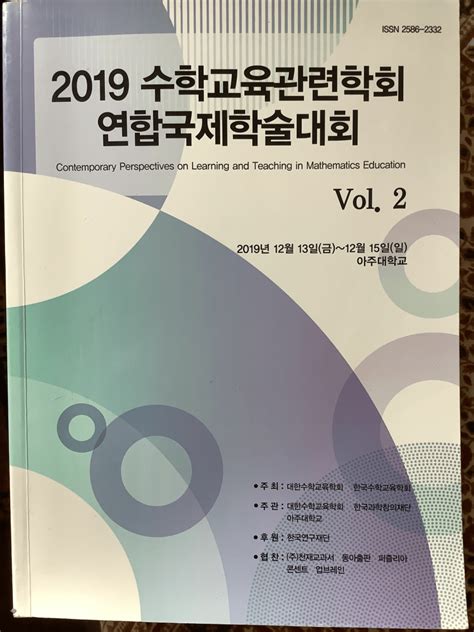 Pdf Using The Concrete Representational Abstract Approach In Teaching