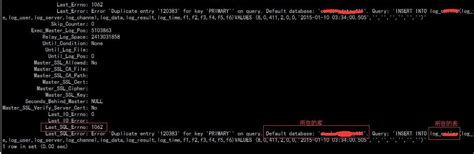 Mysql 错误1062mysql主从切换步骤 腾讯云开发者社区 腾讯云