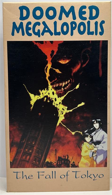 1995 Doomed Megalopolis 2 The Fall Of Tokyo English Dubbed Etsy