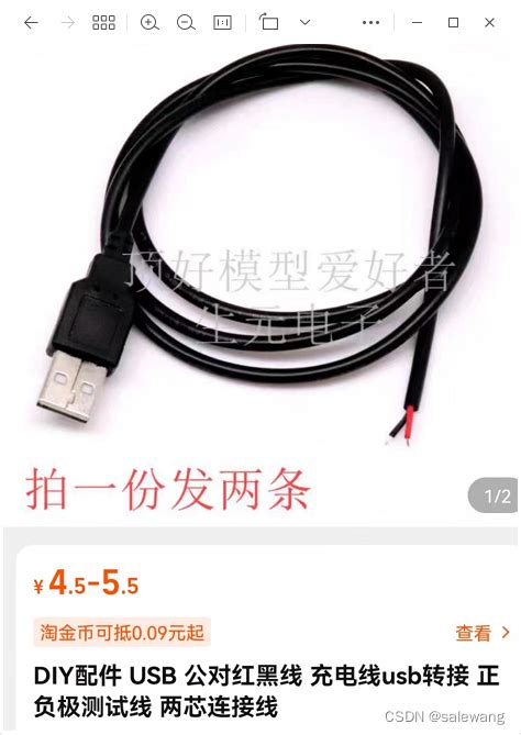 树莓派制作自己的小车车（上） 树莓派小车 csdn博客