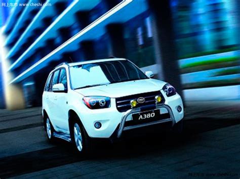 飞碟a380永源a380永源飞碟a380说明书第13页大山谷图库