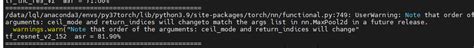 About Test In Resnet · Issue 3 · Yuyang Longssa · Github