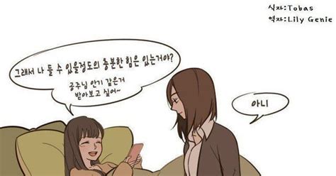 망가 아카이브 Linktree