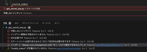 Visual Studio CodePythonにおすすめの拡張機能 CFXLOG