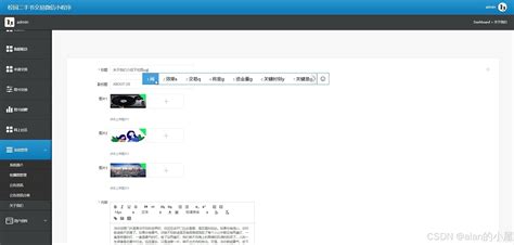 基于Spring Boot和微信小程序的校园二手书交易微信小程序 源码 LW 调试 讲解 linux测试二手书交易小程序 CSDN博客