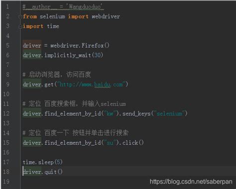 自动化测试的po模式自动化测试模式 Csdn博客