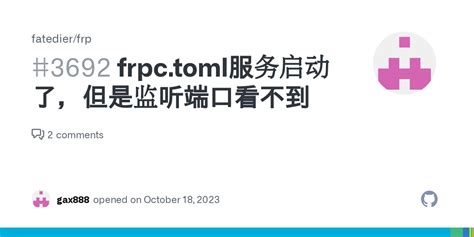 Frpctoml服务启动了，但是监听端口看不到 · Issue 3692 · Fatedierfrp · Github