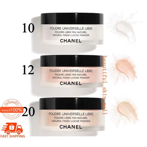 CHANEL Poudre Universelle Libre Natural Finish Loose Powder | Shopee ...