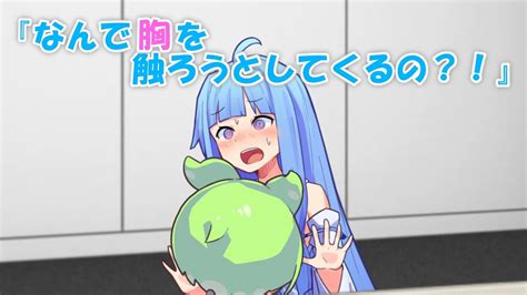 なんで胸を触ろうとしてくるの？！【アニメコントvoiceroid劇場ずんだもん琴葉葵】 Youtube