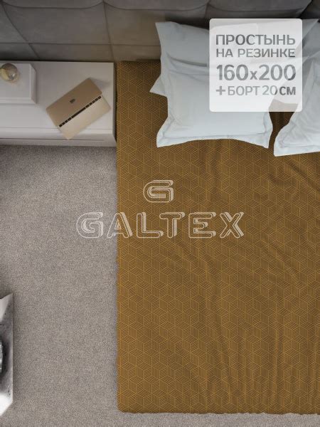 Простыня GALTEX Простыни на резинке 160х200 бязь, 160x200, темно ...