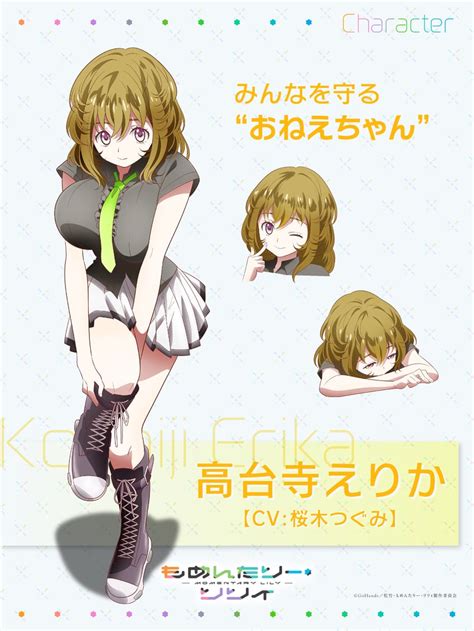 Koudaiji Erika Momentary Lily Danbooru