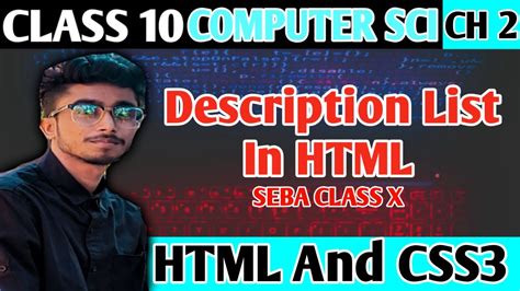 Html And Css3 Part 4 Description List In An Html Class X Seba Computer Science Html And Css3