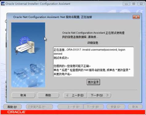 连接oracle数据库出现无监听 程序员大本营
