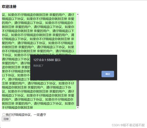 尚硅谷 javascript 尚硅谷javascript csdn博客